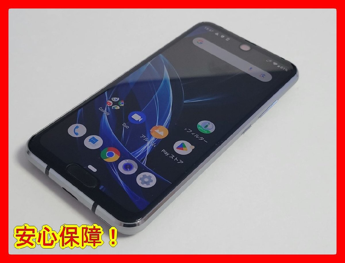 【傷や汚れあり】 ★【41548WM】 ジャンク SH-M09 SHARP AQUOS R2 Compact ピュアブラック 国内版SIM ...