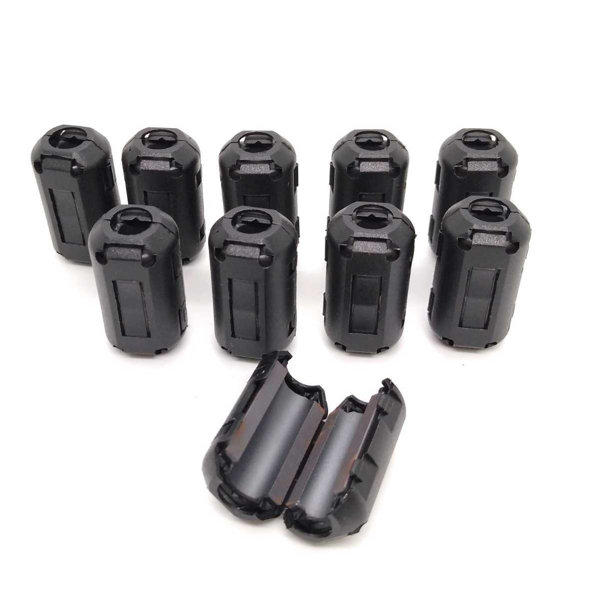 【未使用】送料無料 フェライトコア ノイズフィルター 内径 9mm アマチュア無線 電源線 高周波 5D向け ノイズ除去 雑音除去 10個 ...