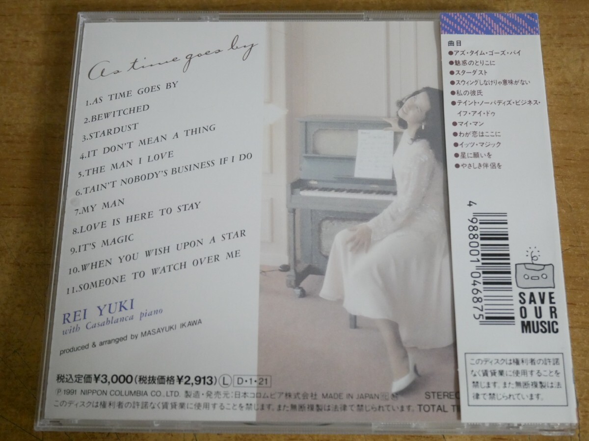 【やや傷や汚れあり】CDL-0170＜帯付＞夕樹れい / アズ・タイム・ゴーズ・バイ カサブランカのヒアノと共にの落札情報詳細 - Yahoo ...