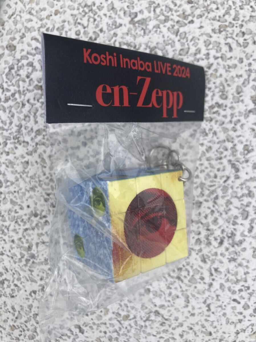 【未使用】稲葉浩志Koshi Inaba LIVE 2024 en-Zepp ダイスキーチェーン新品未開封B'zビーズ松本孝弘稲葉浩志TAKINABA稲葉着レアzepphanedaの落札情報 ...