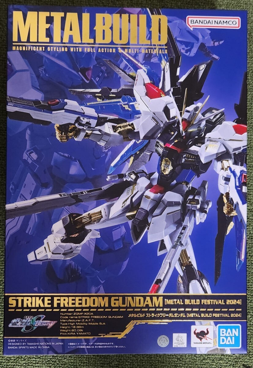 【未使用】METAL BUILD ストライクフリーダムガンダム [METAL BUILD FESTIVAL 2024] 新品未開封！嫁バレして泣く泣く手放します！説明文読んで！の落札情報詳細 ...