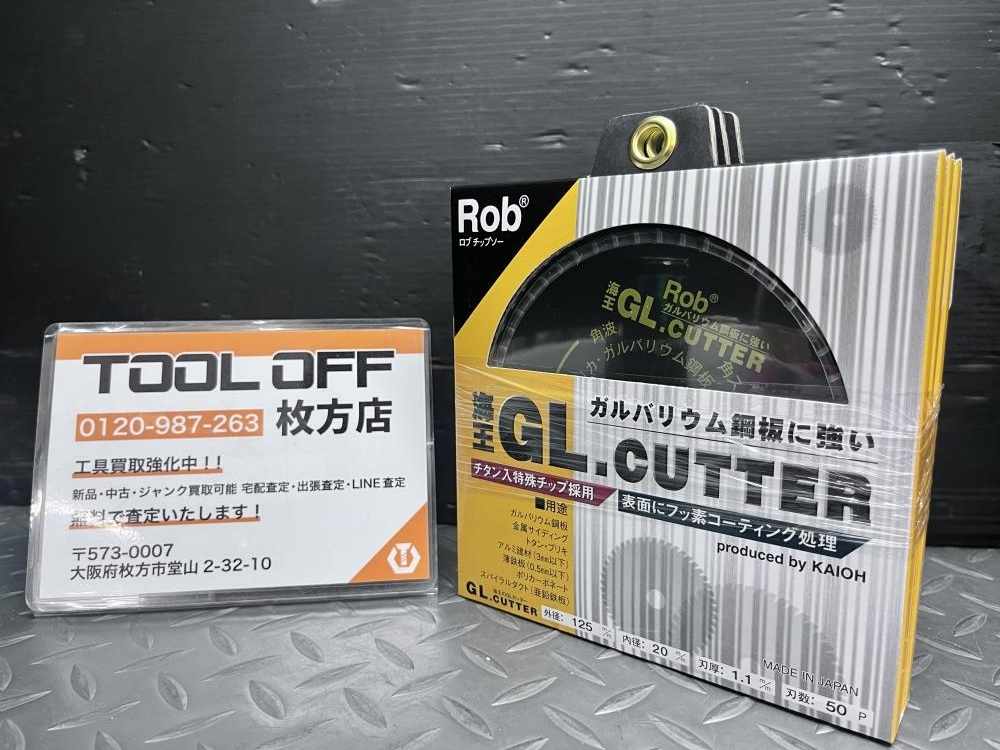 【未使用】014〇未使用品・即決価格〇海王 ロブチップソー GL.CUTTER 125×20×1.1 3枚セットの落札情報詳細 - Yahoo ...