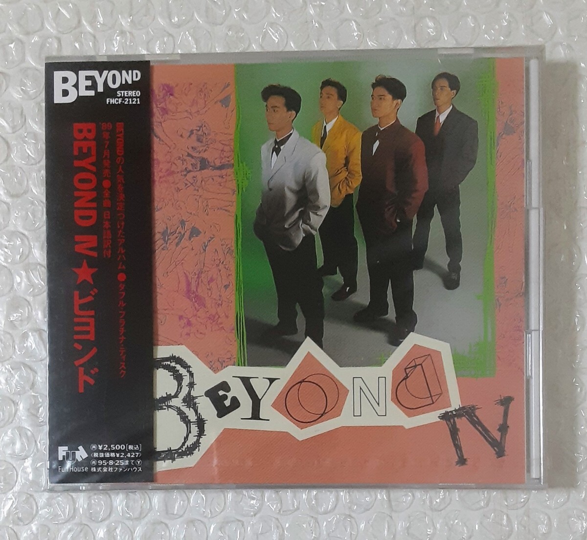 【未使用】新品 未開封 BEYOND ビヨンド / Ⅳ 4 日本版 1993年 FHCF-2121 見本盤 SAMPLE JAPAN OBI SEALED 香港 Hong Kong 黄家駒 ...