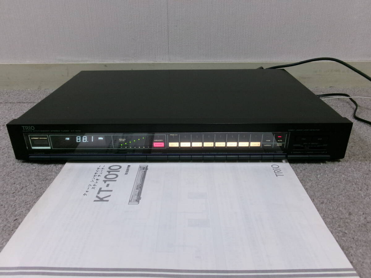 【目立った傷や汚れなし】【納得の高音質】TRIO(KENWOOD) KT-1010 美品良好 絶対満足 この機会にFMはいかがでしょうの落札情報詳細 - Yahoo!オークション落札価格検索 ...