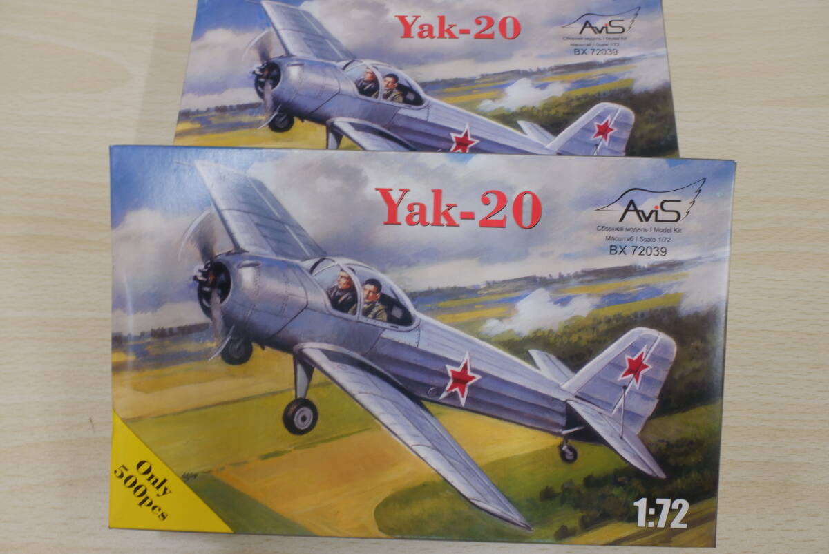 【未使用】Avis Yak-20【2個セット】の落札情報詳細 - ヤフオク落札価格検索 オークフリー