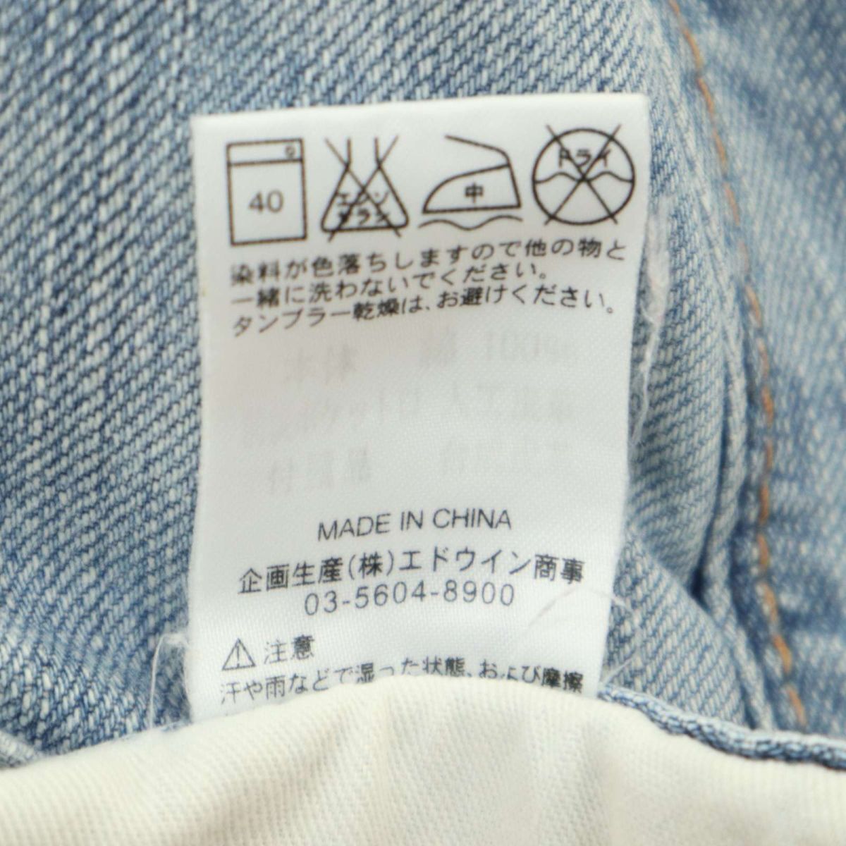 【やや傷や汚れあり】EDWIN エドウィン 4530 USED加工★ ウエスタン デニム ショート パンツ ジーンズ Sz.28 メンズ A4B03130_6#Pの落札情報詳細 - Yahoo ...