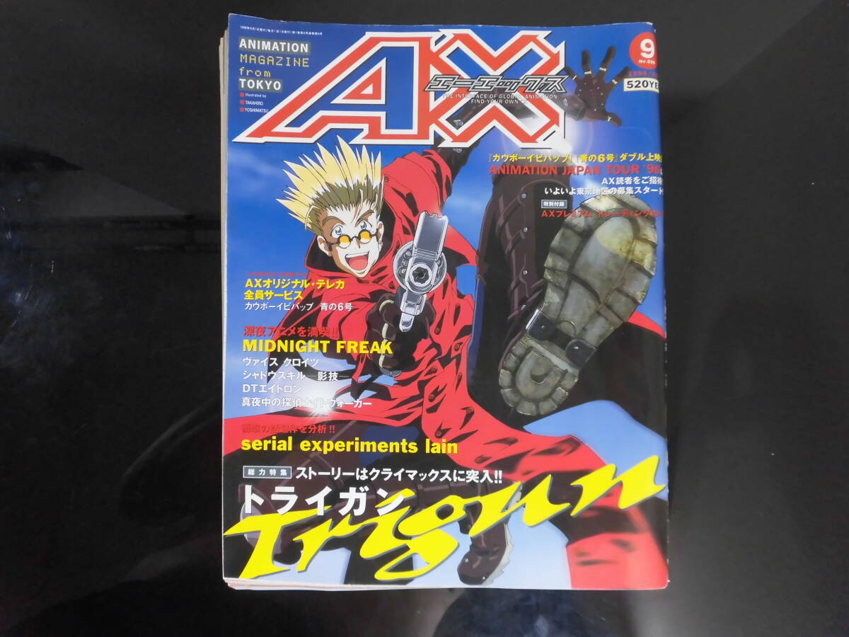 【目立った傷や汚れなし】月刊エーエックス AX Vol.6 1998年9月号 付録付き 美品 の落札情報詳細 - Yahoo!オークション落札 ...