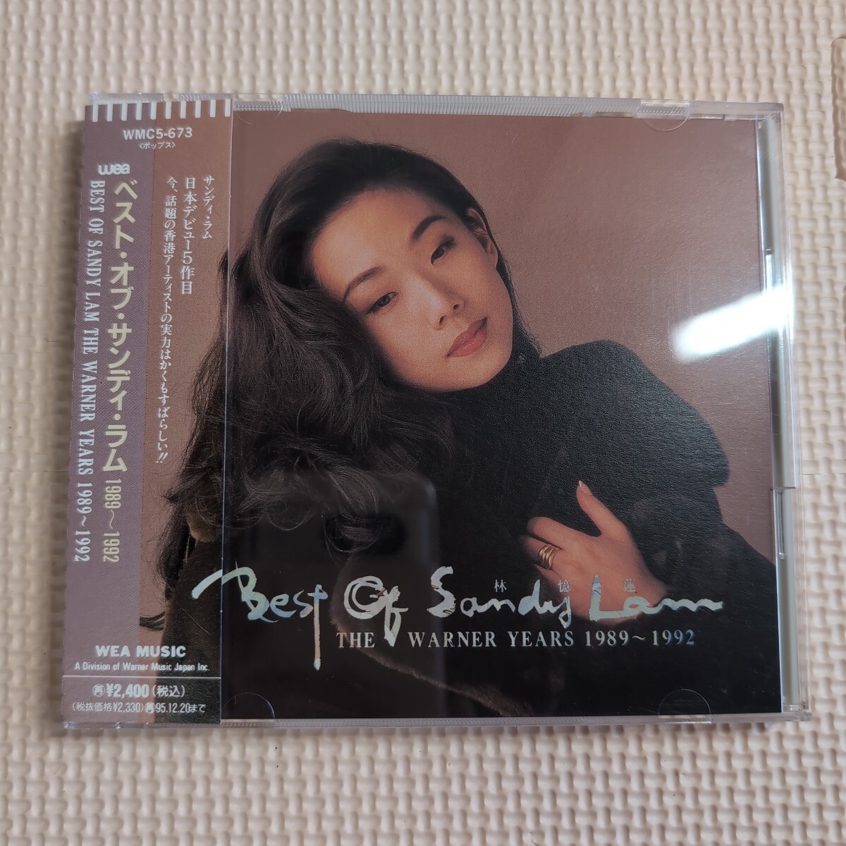 【目立った傷や汚れなし】ベストオブサンディラム1989〜1992／サンディラム 林憶蓮 Cd 帯付の落札情報詳細 Yahooオークション落札価格検索 オークフリー 