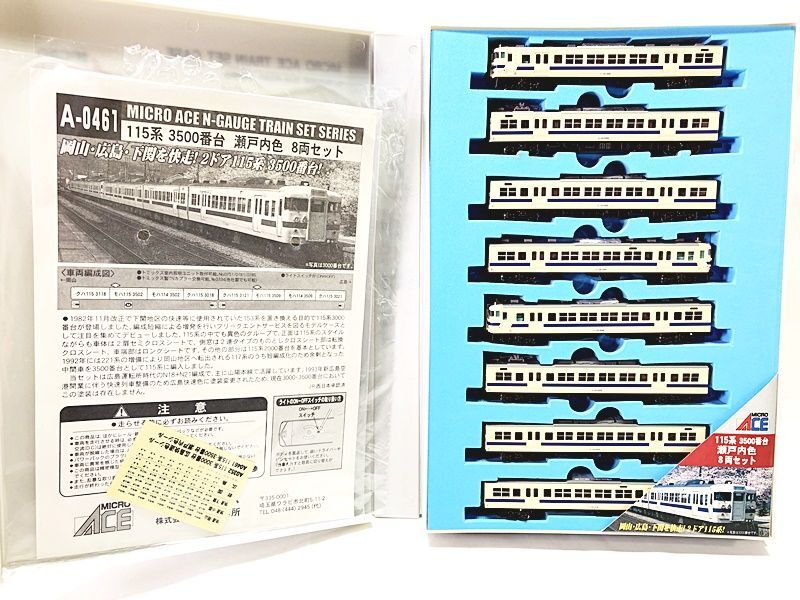 【目立った傷や汚れなし】マイクロエース A0461 115系3500番台 瀬戸内色 8両セット スリーブのスレ等あり Nゲージ 鉄道模型 同梱OK 1円スタート★Hの落札情報詳細 - ヤフオク ...