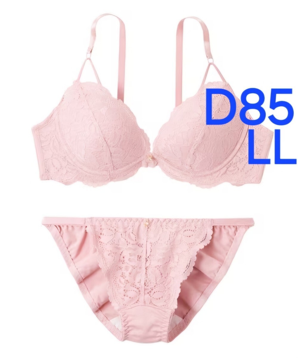 【未使用】300円スタート 20-3 新品 D85 LL ブラジャー＆ショーツセット 脇ストラップショーツがセクシー ワンカラーレースの落札情報詳細 - ヤフオク落札価格検索 オークフリー