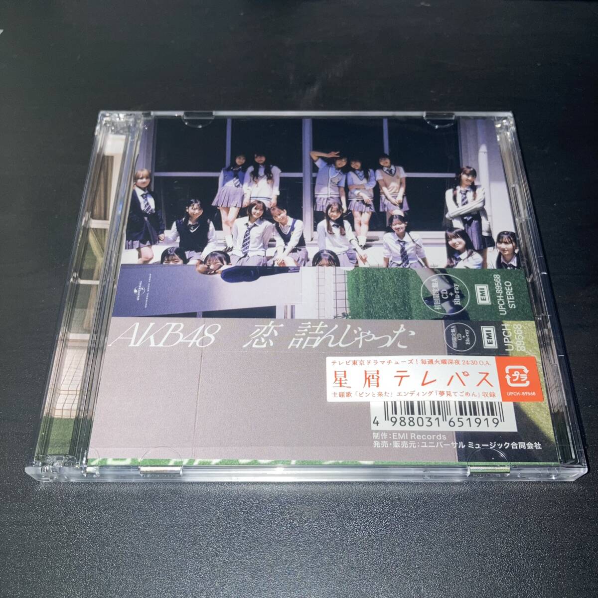 【目立った傷や汚れなし】AKB48 恋詰んじゃった ★ TYPE-A / CD + Blu-ray ★の落札情報詳細 - Yahoo!オークション落札価格検索 オークフリー