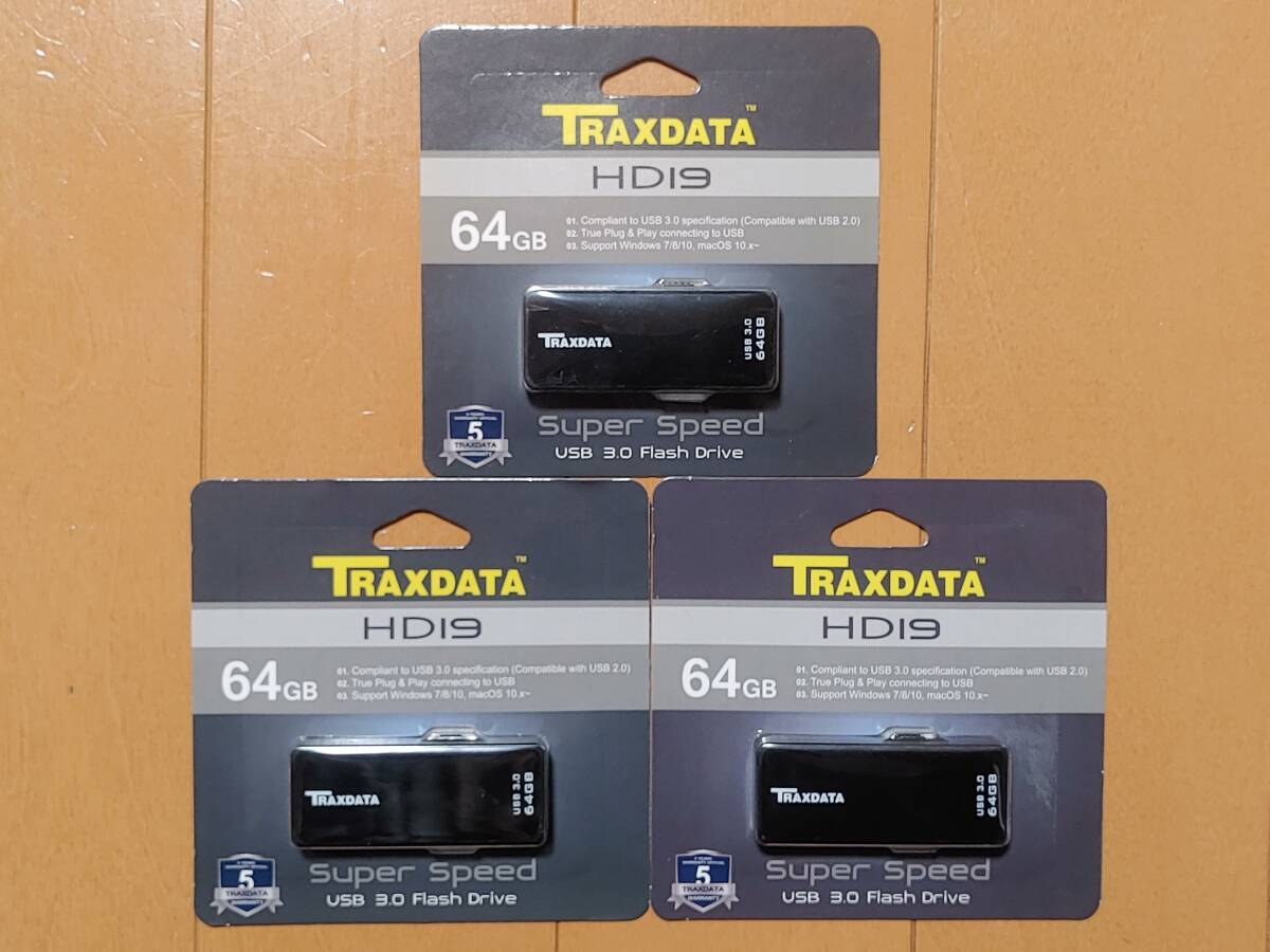 【未使用】TRAXDATA HDI9 USB3.0対応 USBフラッシュメモリ 64GB【3本セット】未開封未使用品の落札情報詳細 ...