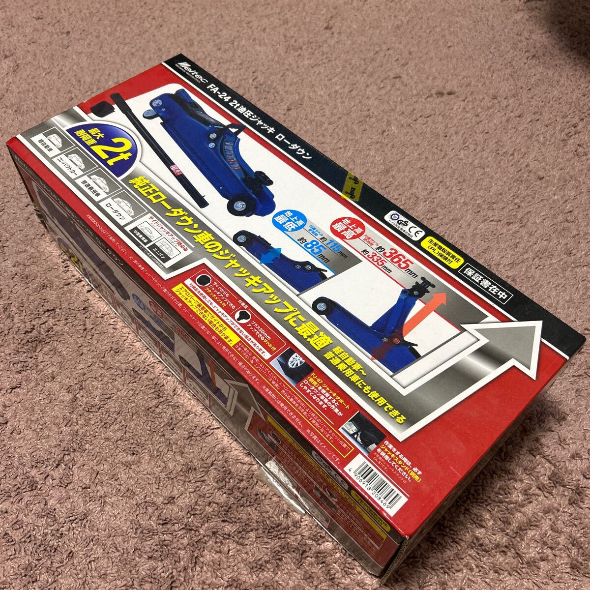 【目立った傷や汚れなし】meltec FA-24 2t油圧ジャッキ ローダウンの落札情報詳細 - Yahoo!オークション落札価格検索 オークフリー