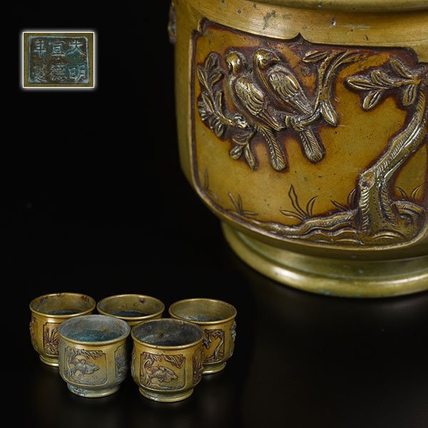 【やや傷や汚れあり】【加】435e 太明宣徳年製 銘 宣徳銅製 盛上双鳥図香炉 5点まとめて / 香炉の落札情報詳細 - Yahoo!オークション落札価格検索 オークフリー