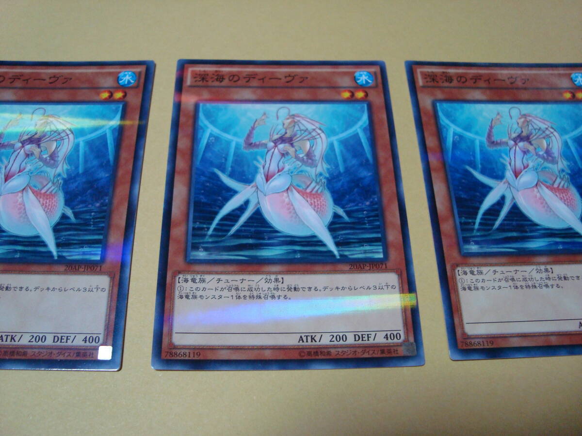 【目立った傷や汚れなし】20AP-JP071 [Nパラ] ： 深海のディーヴァ 3枚 プレイ用の落札情報詳細 - ヤフオク落札価格検索 オークフリー