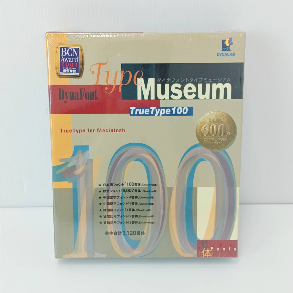 【未使用】8k1659b2p 新品 ダイナフォント/Dyna Font Mac タイプミュージアム TrueType100 寄席文字 / 勘亭流 / 金文体 / 相撲体 などの落札情報詳細 ...