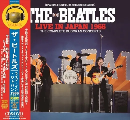 【未使用】THE BEATLES / LIVE IN JAPAN 1966 - THE COMPLETE BUDOKAN CONCERTS (CD+DVD)の落札情報詳細 - Yahoo ...