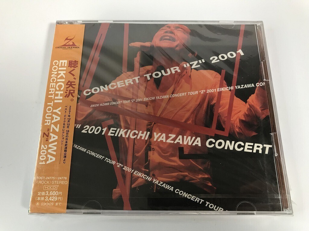 矢沢永吉・DVD・「EIKICHI YAZAWA CONCERT TOUR '' Z '' 2001」の落札情報詳細 - Yahoo!オークション落札価格検索 オークフリー