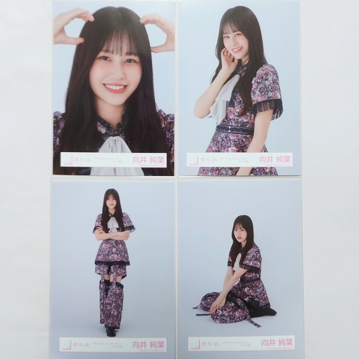 【未使用に近い】櫻坂46〈小田倉麗奈〉【8th Single BACKS LIVE!! ライブ衣装】コンプ _ 生写真 《同時期販売 ジャケット写真衣装 MV衣装の落札情報詳細 - Yahoo ...