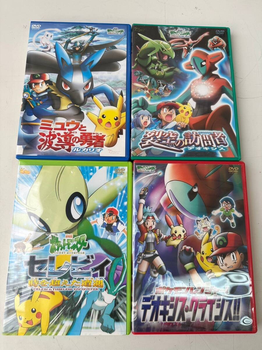 【中古】7N30 ポケットモンスター DVD 4点 ミュウと波導の勇者 セレビィ時を越えた遭遇 裂空の訪問者 他 ポケモン 小学館の落札情報 ...