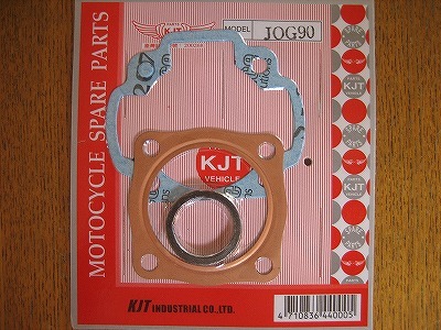 【未使用】送無 新品 KJT 製 3点 ガスケット セット STD ヤマハ ジョグ90 JOG90 アクシス90 3WF 3VR YAMAHA AXIS90 PRO FOOT JOG90 ...