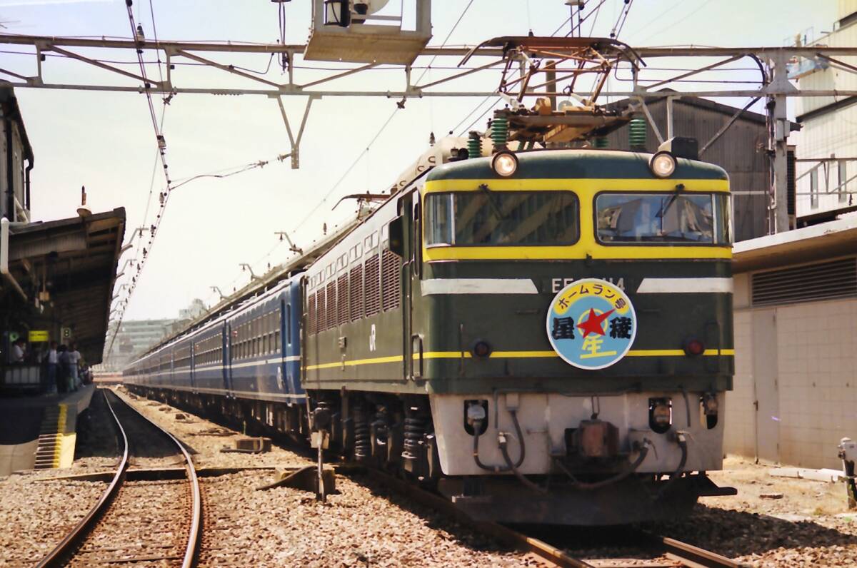【未使用】♪ EF81 114＋12系 星稜・ホームラン号 大阪駅 KG写真 ♪ の落札情報詳細 - Yahoo!オークション落札価格検索 オークフリー