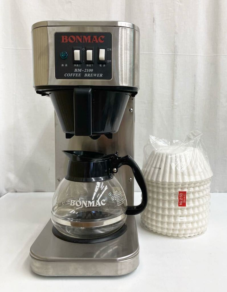 【やや傷や汚れあり】EM 通電確認済み BONMAC ボンマック 電気コーヒー沸かし器 BM-2100 COFFEE BREWER コーヒー ブルーワー フィルター250枚付きの落札情報詳細 ...