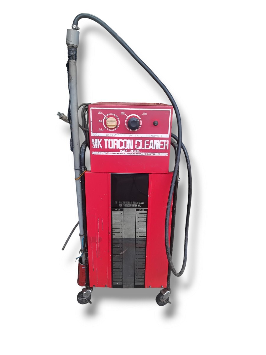 【傷や汚れあり】MK.TORCON.CLEANER MP-400。トルコンオイルチェンジャーMK.TORCON.CLEANER MP-400 オイル ポンプの落札情報詳細 - Yahoo ...