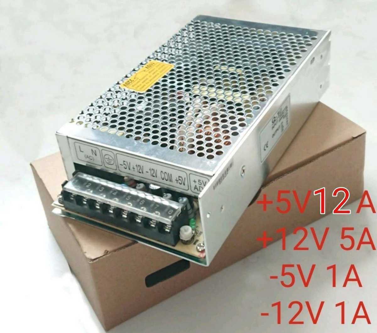【未使用】5個セット スイッチング電源マイナス12V対応 5V12A -12V -5V ツインビー対応 アーケードゲーム基板に マイナス5V レギュレーター AC DC変換の落札情報詳細 ...