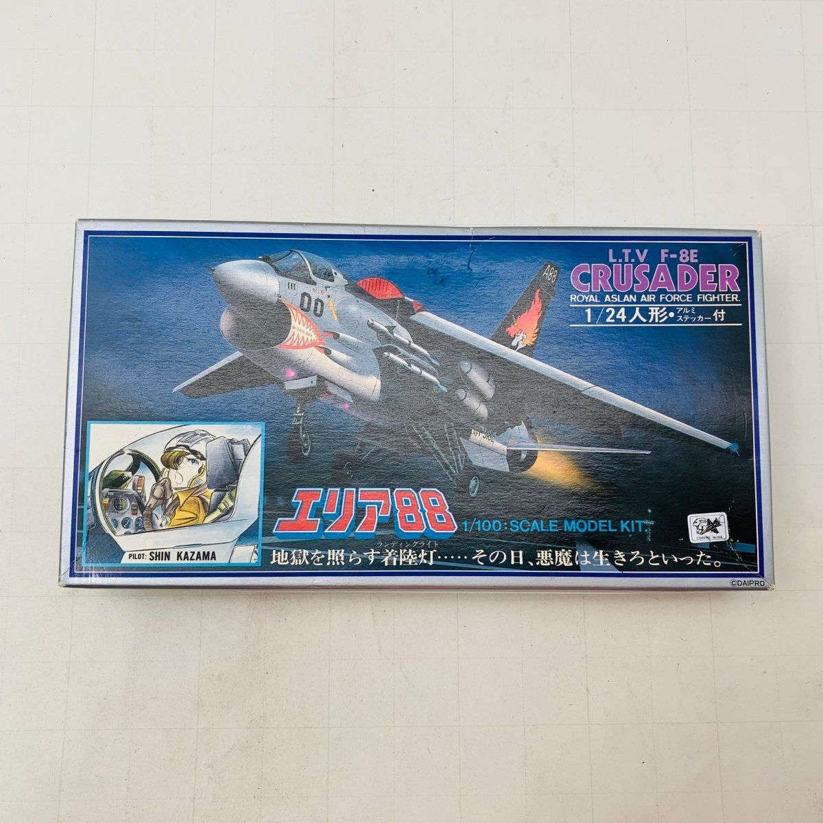 【未使用】新品未組立 TAKARA タカラ エリア88 1/100 L.T.V F-8E シン専用 クルセイダーの落札情報詳細 - Yahoo ...