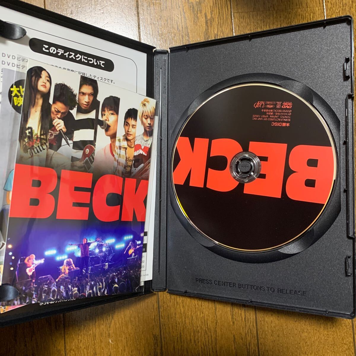 【やや傷や汚れあり】セル版 DVD BECKの落札情報詳細 - Yahoo!オークション落札価格検索 オークフリー