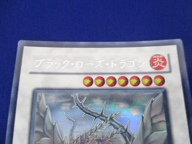 【やや傷や汚れあり】トレカ 遊戯王 CSOC-JP039 ブラック・ローズ・ドラゴン ホログラフィックの落札情報詳細 - Yahoo!オークション落札価格検索 オークフリー