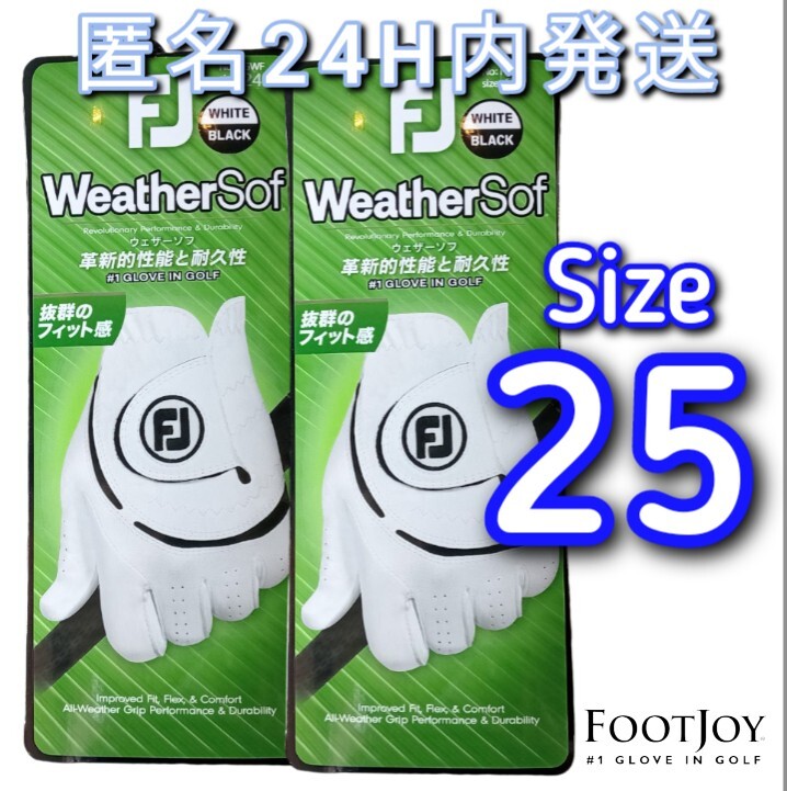 【未使用】Fjウェザーソフ25cm2枚 ゴルフグローブ フットジョイ ゴルフ グローブ ウエザーソフ WeatherSofの落札情報詳細 - Yahoo!オークション落札価格検索 オークフリー