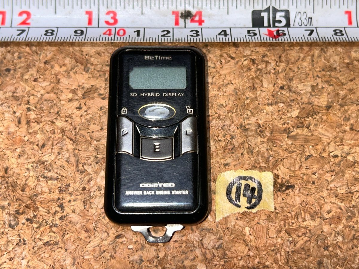 【中古】 コムテック エンジンスターター BeTime A-104 中古品の落札情報詳細 - Yahoo!オークション落札価格検索 オークフリー