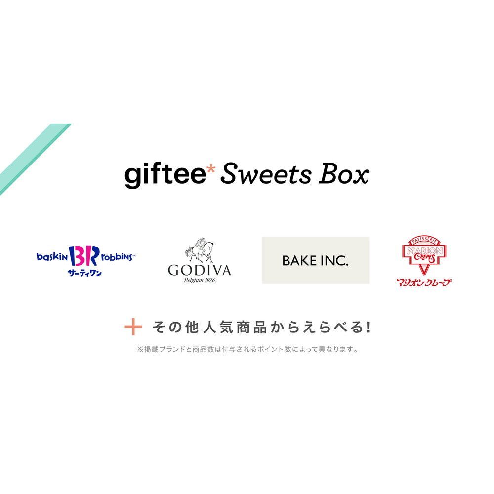 【未使用】3000円分(500円×6枚) giftee Sweets Box ギフティスイーツボックス ミスタードーナツ サーティワン GODIVAなど ナビ通知送料無料の落札情報詳細 ...