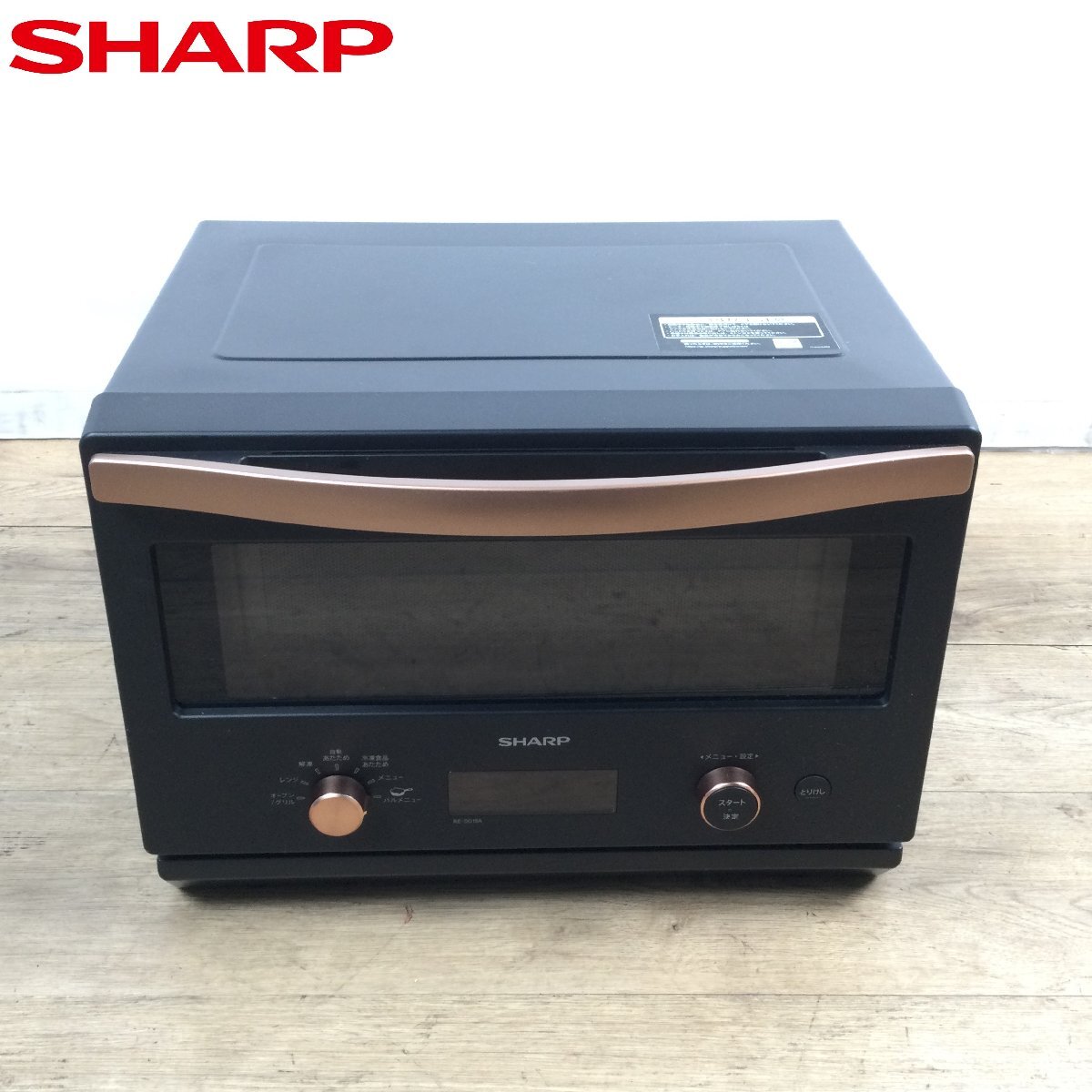 【やや傷や汚れあり】1209 SHARP シャープ RE-SD18A-B 電子レンジ 2022年製 ブラックの落札情報詳細 - Yahoo!オークション落札価格検索 オークフリー