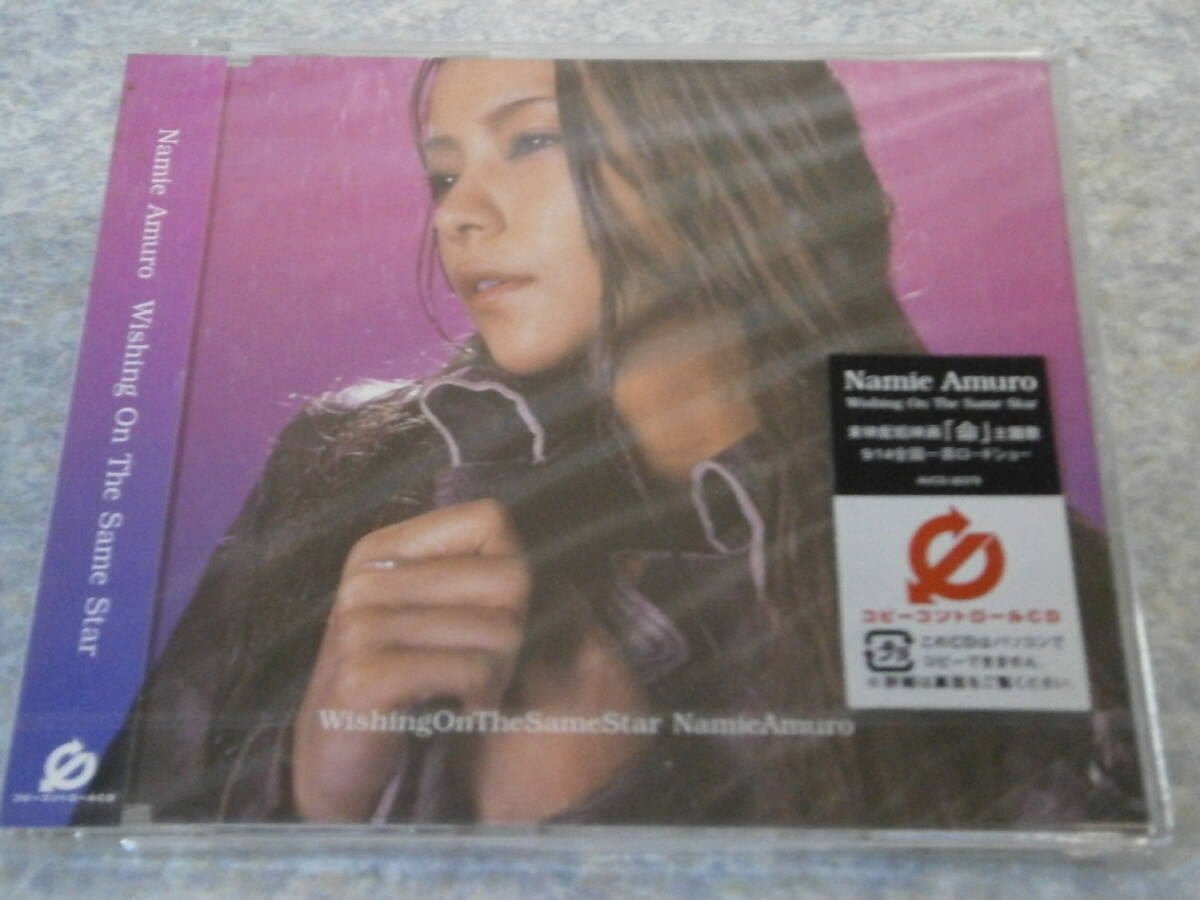【未使用】未開封品 CD 安室奈美恵/Wishing On The Same Star /namie amuroの落札情報詳細 - Yahoo!オークション落札価格検索 オークフリー