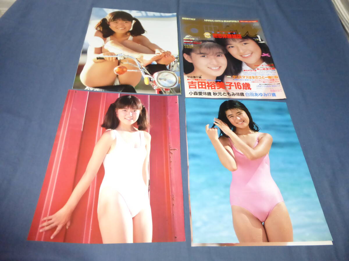 【やや傷や汚れあり】切り抜き(532)吉田裕美子 16歳・水着ほかグラビア21ページ+すっぴん表紙1枚 昭和アイドルの落札情報詳細 - Yahoo!オークション落札価格検索 オークフリー