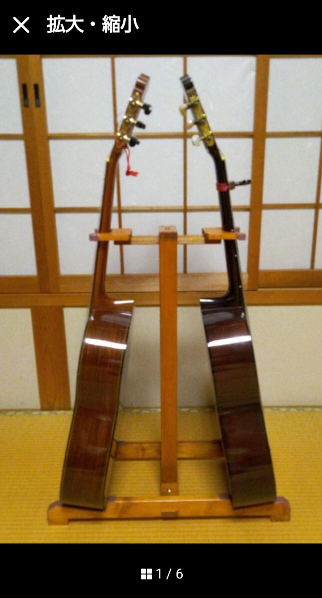 【未使用】新品 手工品 オリジナル木製ギタースタンド 2本掛け NO7の落札情報詳細 - Yahoo!オークション落札価格検索 オークフリー