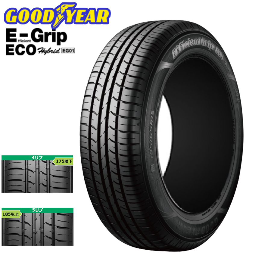 【未使用】205/65R15 94H GOODYEAR グッドイヤー EFFICIENT GRIP ECO EG01 24年製 正規品 送料無料 4本税込 \33,440より 2の落札情報詳細 ...