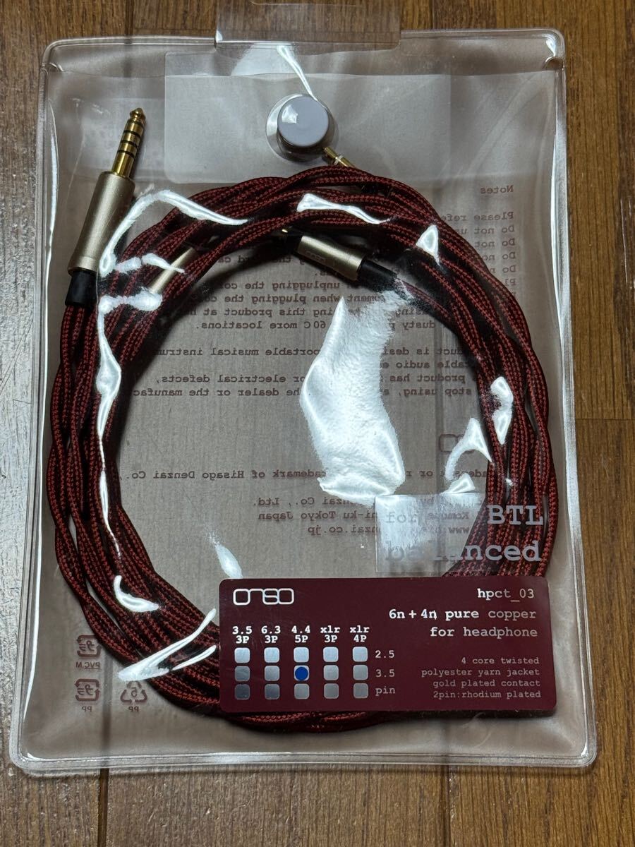 【未使用】HISAGO DENZAI onso バランス接続用ヘッドホンケーブル 03 4.4(5極)-3.5(2極-L/R) 2.0m ...