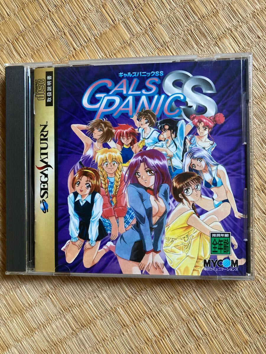 【やや傷や汚れあり】SS ギャルズパニックSSの落札情報詳細 - Yahoo!オークション落札価格検索 オークフリー