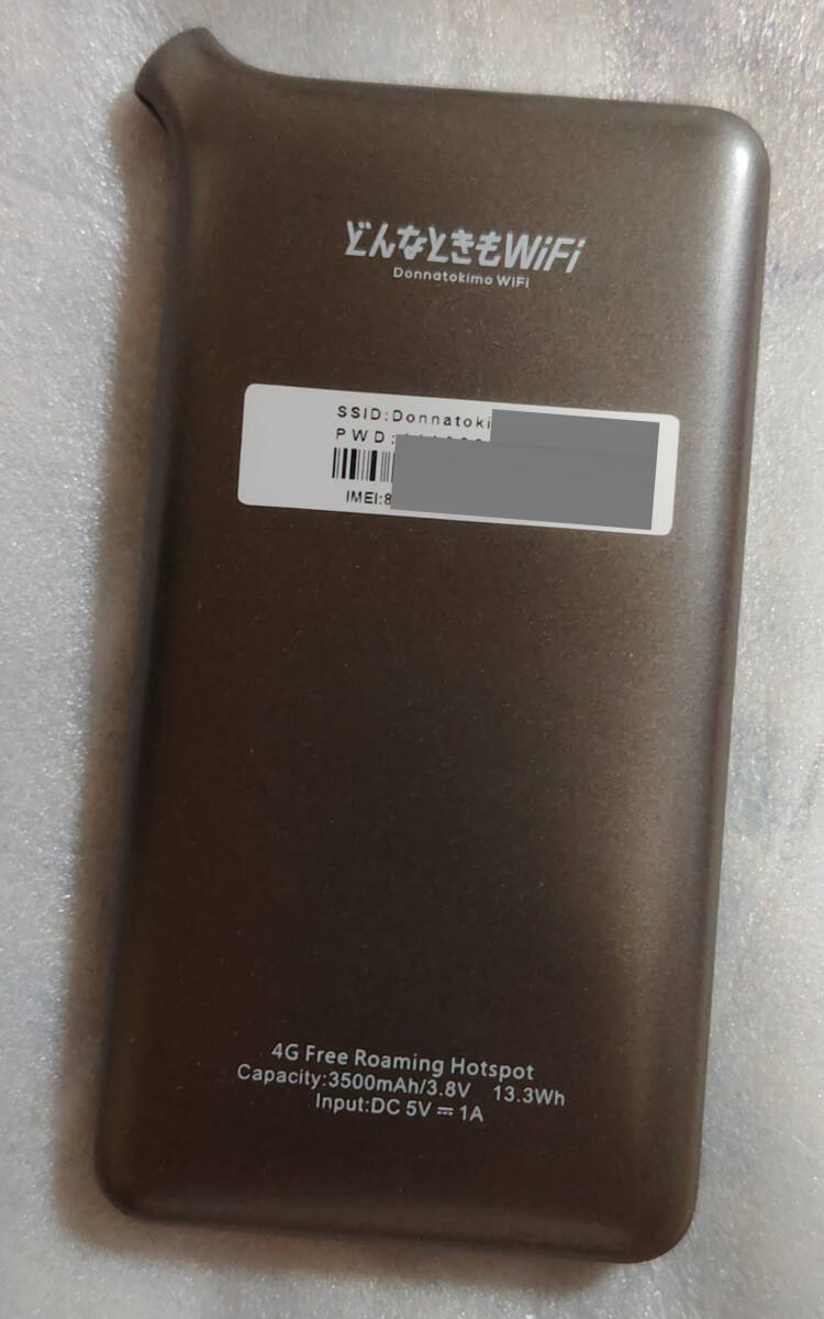 【傷や汚れあり】【国内4キャリアOK dualsim】動作品 どんなときもwifi E1（glocal me u2） ポケットWiFi ...