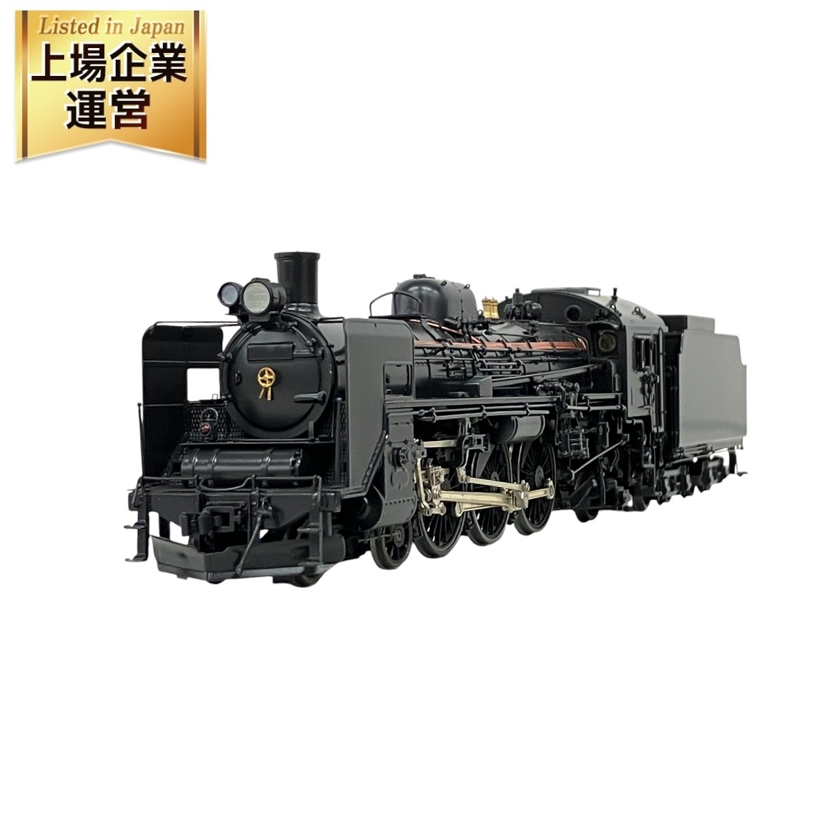 【やや傷や汚れあり】天賞堂 495-R 国鉄 C55 25号機 蒸気機関車 流線型改造北海道タイプ HOゲージ 鉄道模型 中古 K9307075の落札情報詳細 - Yahoo!オークション落札 ...