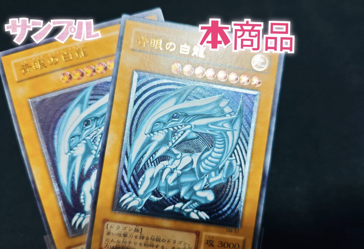 【全体的に状態が悪い】遊戯王 超魔導剣士 ブラック・パラディン レリーフ アルティメットレア 303-051の落札情報詳細 - Yahoo!オークション落札価格検索 オークフリー