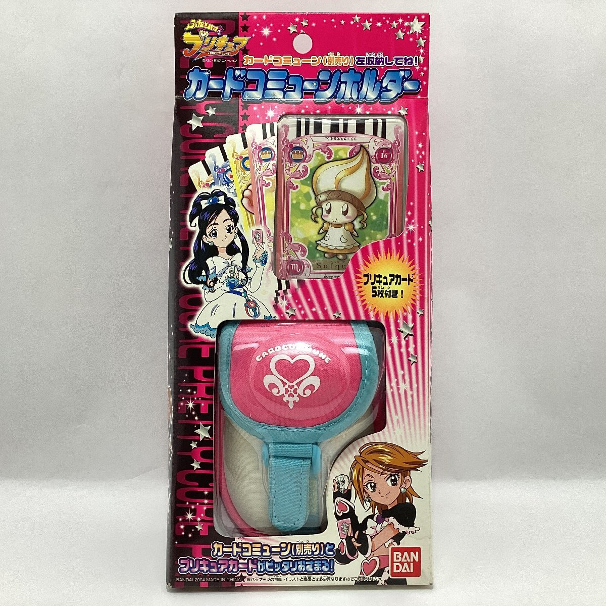 【未使用】未開封 バンダイ ふたりはプリキュア カードコミューンホルダー BANDAI 2004 プリキュアカード5枚付き！の落札情報詳細 - Yahoo!オークション落札価格検索 オークフリー