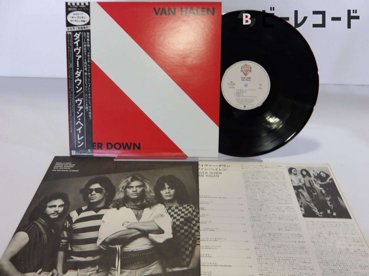 【目立った傷や汚れなし】【HDCDリマスター】 VAN HALEN / Diver Down '82年作 帯付の落札情報詳細 - Yahoo!オークション落札価格検索 オークフリー