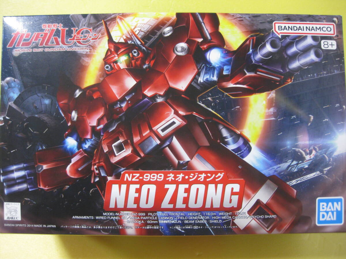 【未使用】SDガンダム BB戦士 392 機動戦士ガンダムUC NZ-999 ネオ・ジオング 新品組立品の落札情報詳細 - Yahoo!オークション落札価格検索 オークフリー