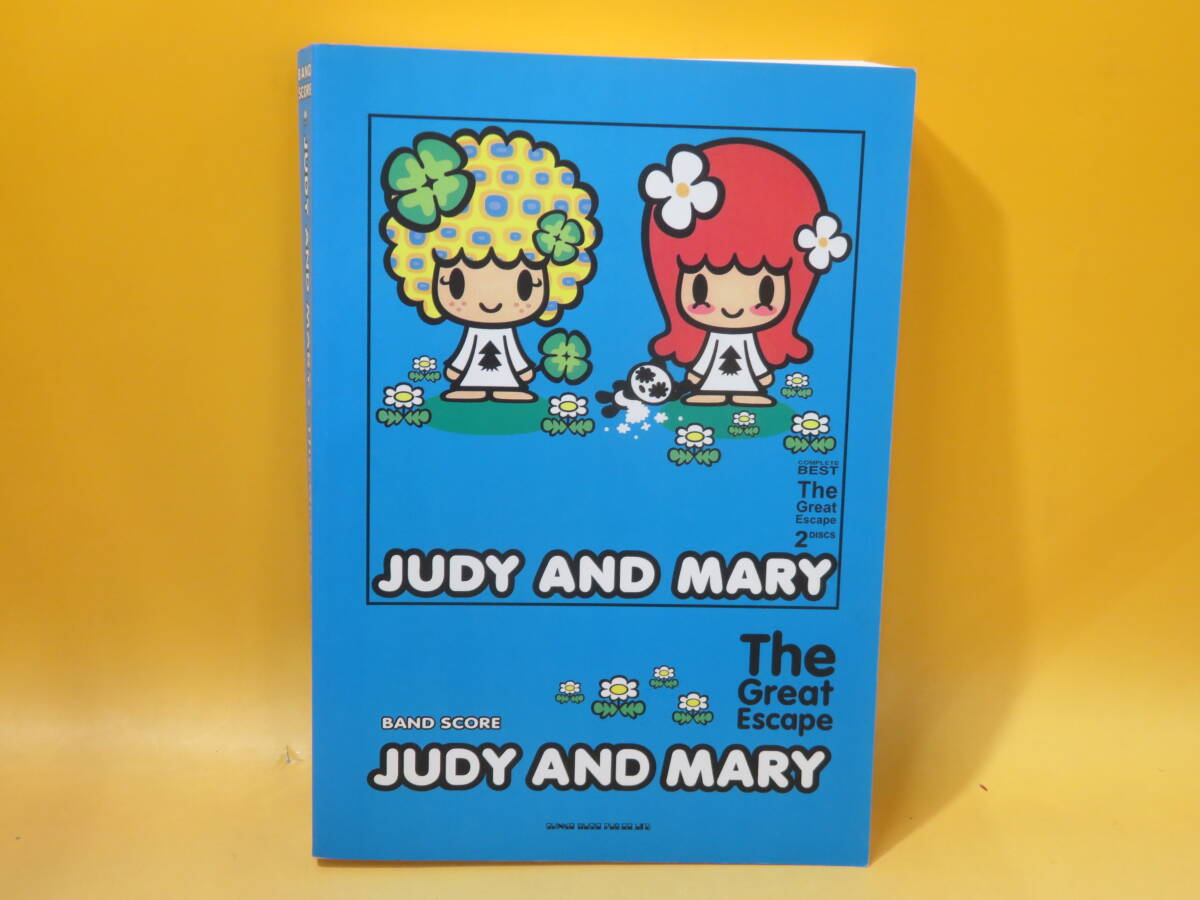 【やや傷や汚れあり】【中古】バンド・スコア JUDY AND MARY The Great Escape 2005年1月31日発行 シンコー・ミュージック C4 A2312の落札情報詳細 ...