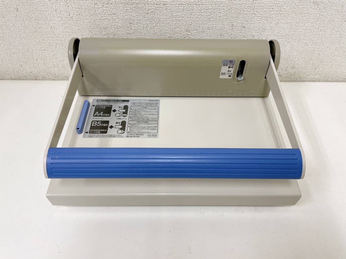 【やや傷や汚れあり】【KOKUYO コクヨ PN-50N 強力多穴パンチ】バインダー/事務用品/オフィス用品/穴あけ/A610-389の落札情報詳細 - Yahoo!オークション落札価格検索 ...